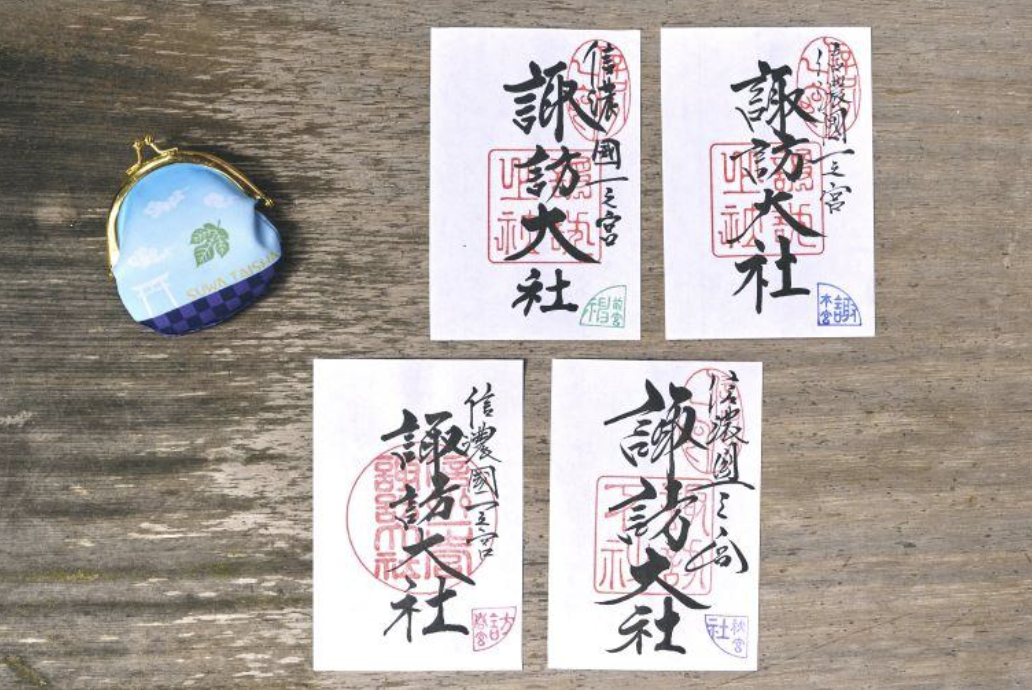 《諏訪大社完全指南》四社參拜順序、御朱印、紀念品、交通方式一次搞懂！ – Habiny – 日本的觀光・流行・美食・購物・文化資訊媒體