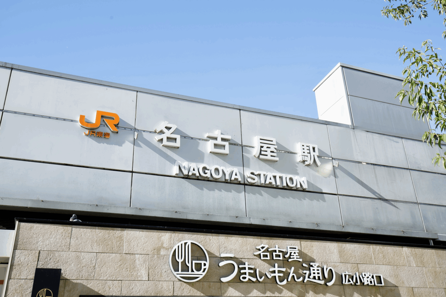 吉卜力公園交通攻略！新手也能輕鬆前往的完全指南 – Habiny – 日本的觀光・流行・美食・購物・文化資訊媒體